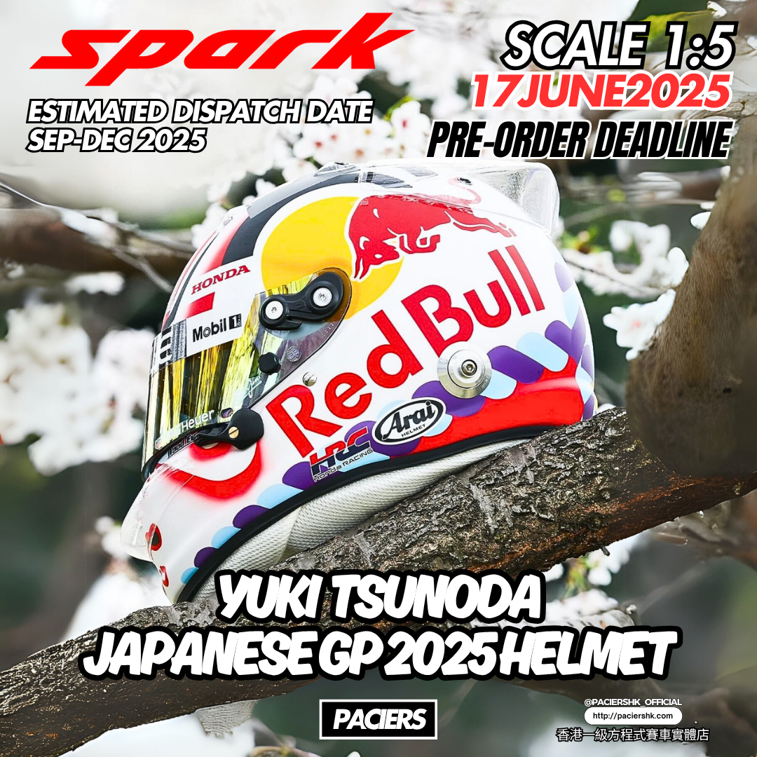 [Pre-Order] Spark 1:5 Red Bull Racing 2025 Yuki Tsunoda Japanese GP He ...